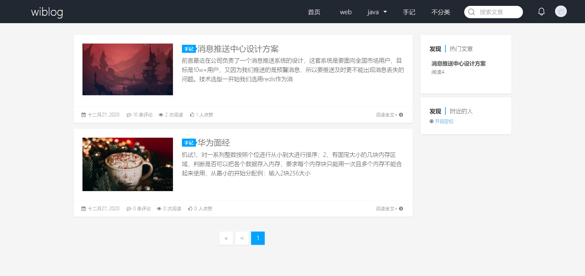 GitHub - weimin96/spring-boot-wiblog: 基于spring boot的博客网站
